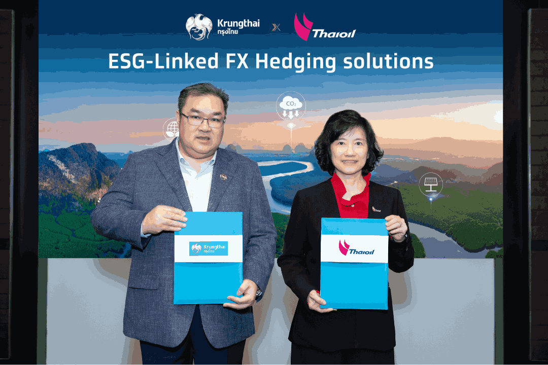 “ไทยออยล์-KTB” MOU ธุรกรรมบริหาร ความเสี่ยงFX เชื่อมโยงกับกลยุทธ์ ESG | Share2Trade